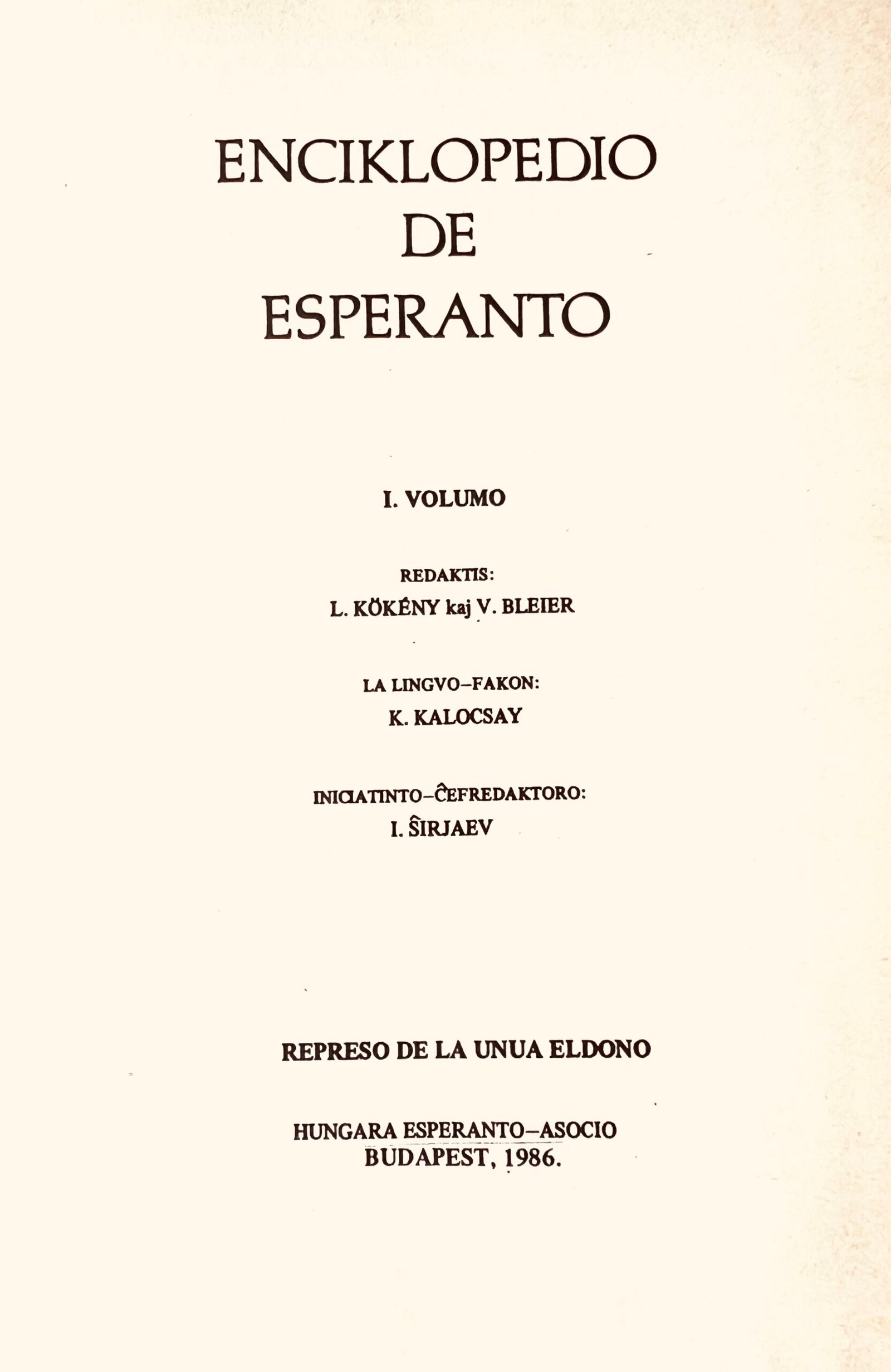 Enciklopedio de Esperanto – Ek-vi-libro